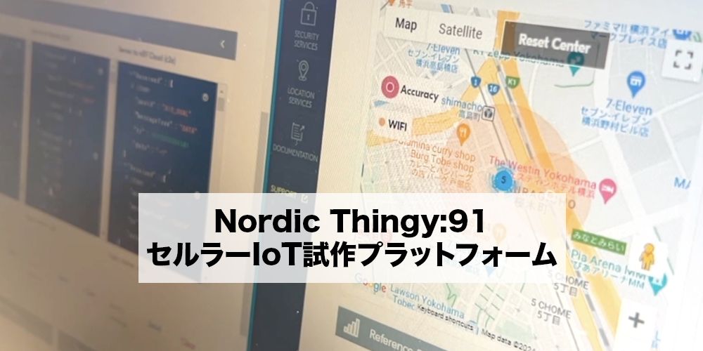 ムービー - Nordic Semiconductor